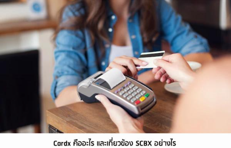 บริการ scb cardx เปิดให้บริการแล้ว พร้อมข้อมูลเอกสารประกอบการสมัครปี 66 - buriram-police.com ...
