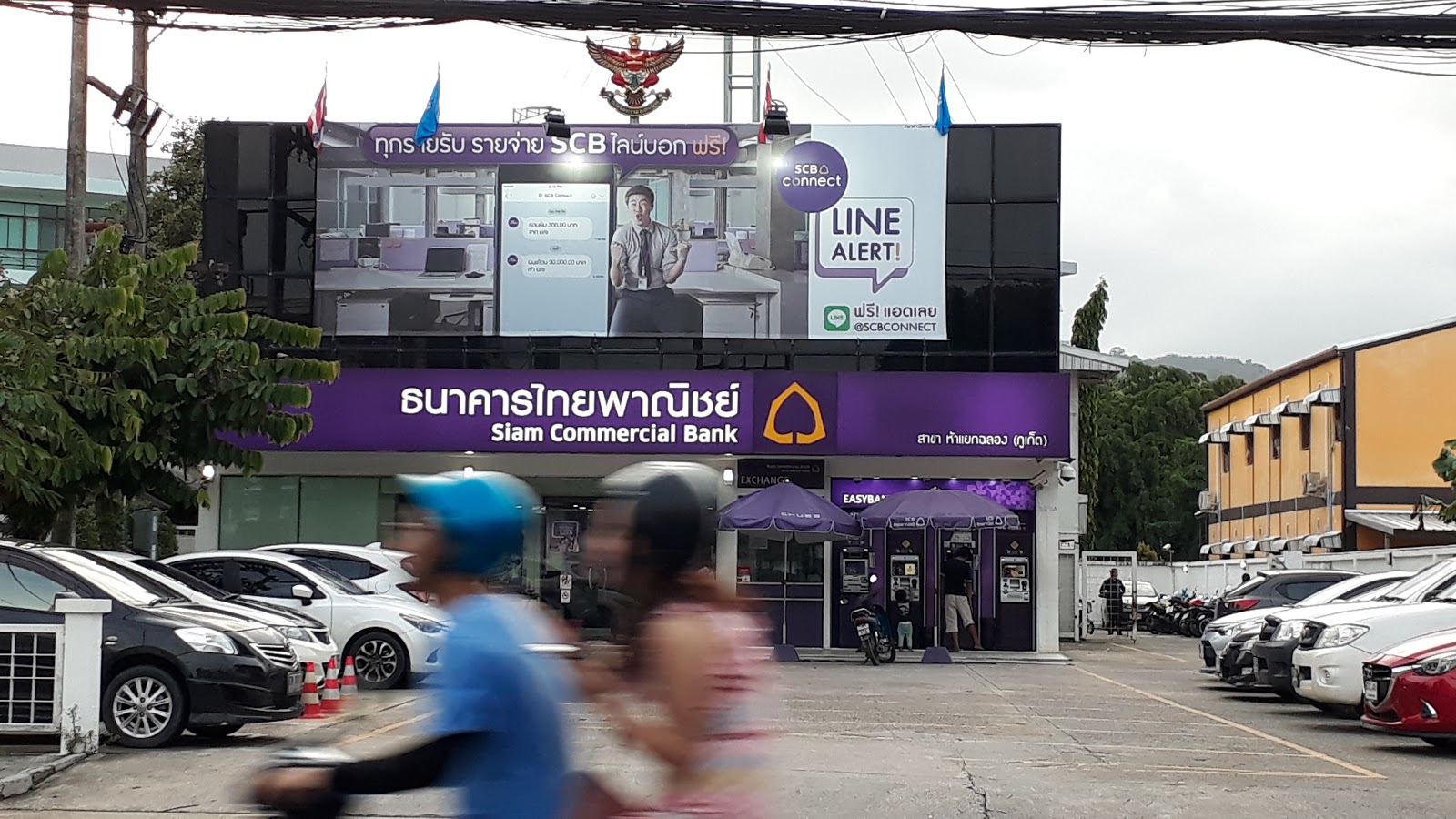 Siam Commercial Bank Currency Exchange Booths: ธนาคารของธนาคารไทย ...